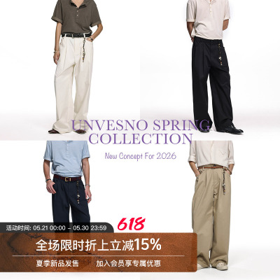 【配套挂饰】Unvesno(UN)S01莱赛尔混纺修身直筒四季长裤男女同款
