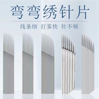 绣之都中国双排弯弯秀绣15针16针