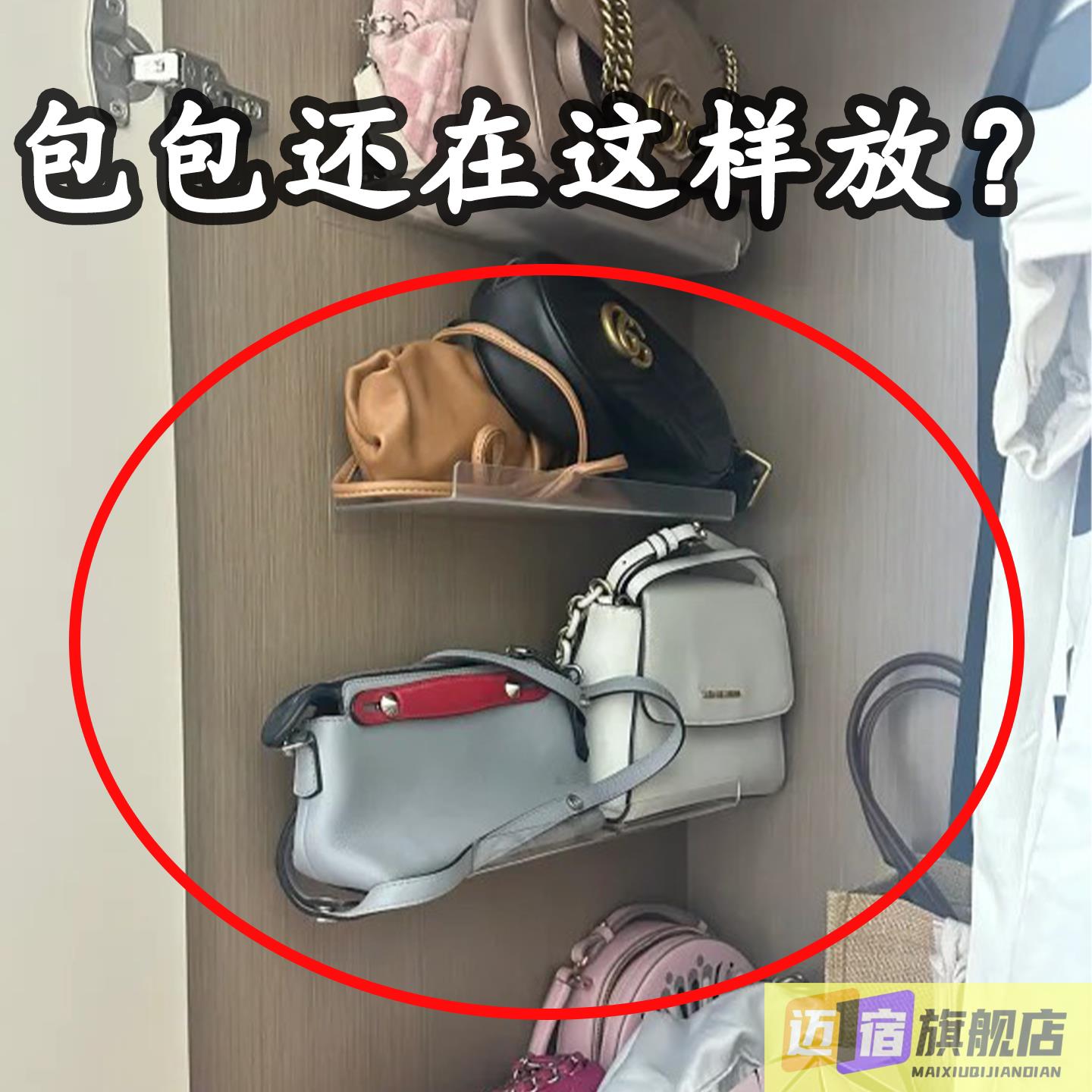挂帽收纳整理神器宿舍衣柜门后帽夹衣帽挂钩包包置物架服饰配件架