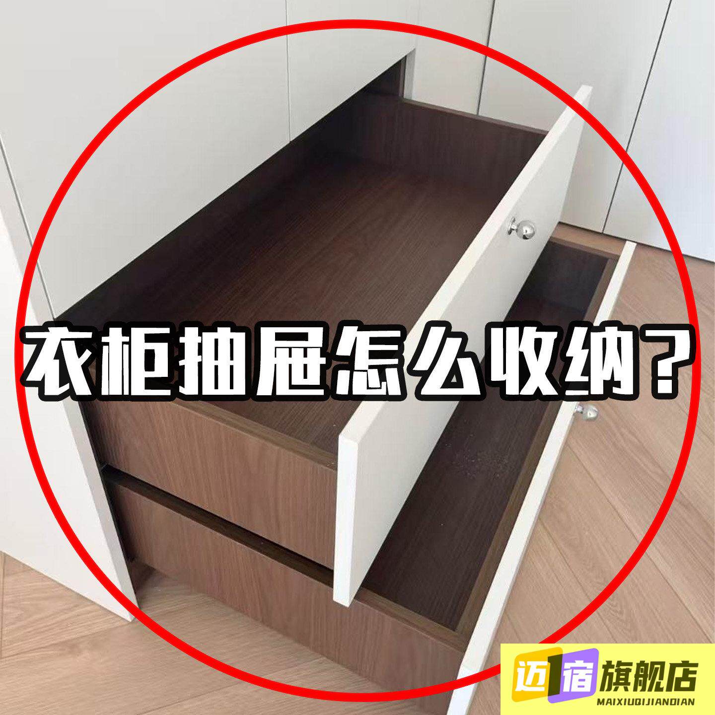 衣柜伸缩抽屉分隔收纳内衣内裤袜子储物盒贴身衣物分格其他收纳盒