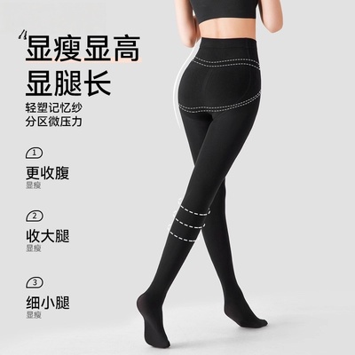 黑色打底裤女秋冬季加绒加厚黑丝袜光腿神器压力显瘦腿外穿连裤袜