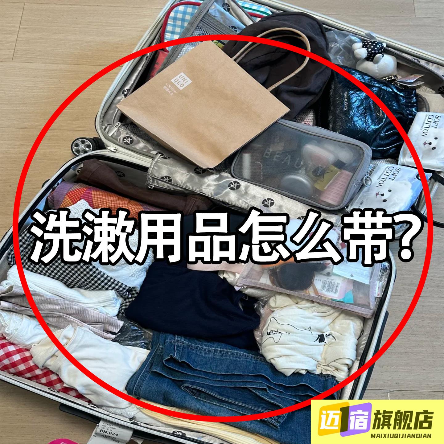 简约便携旅行出差洗漱包化妆包大容量男女士可立化妆品其他收纳袋