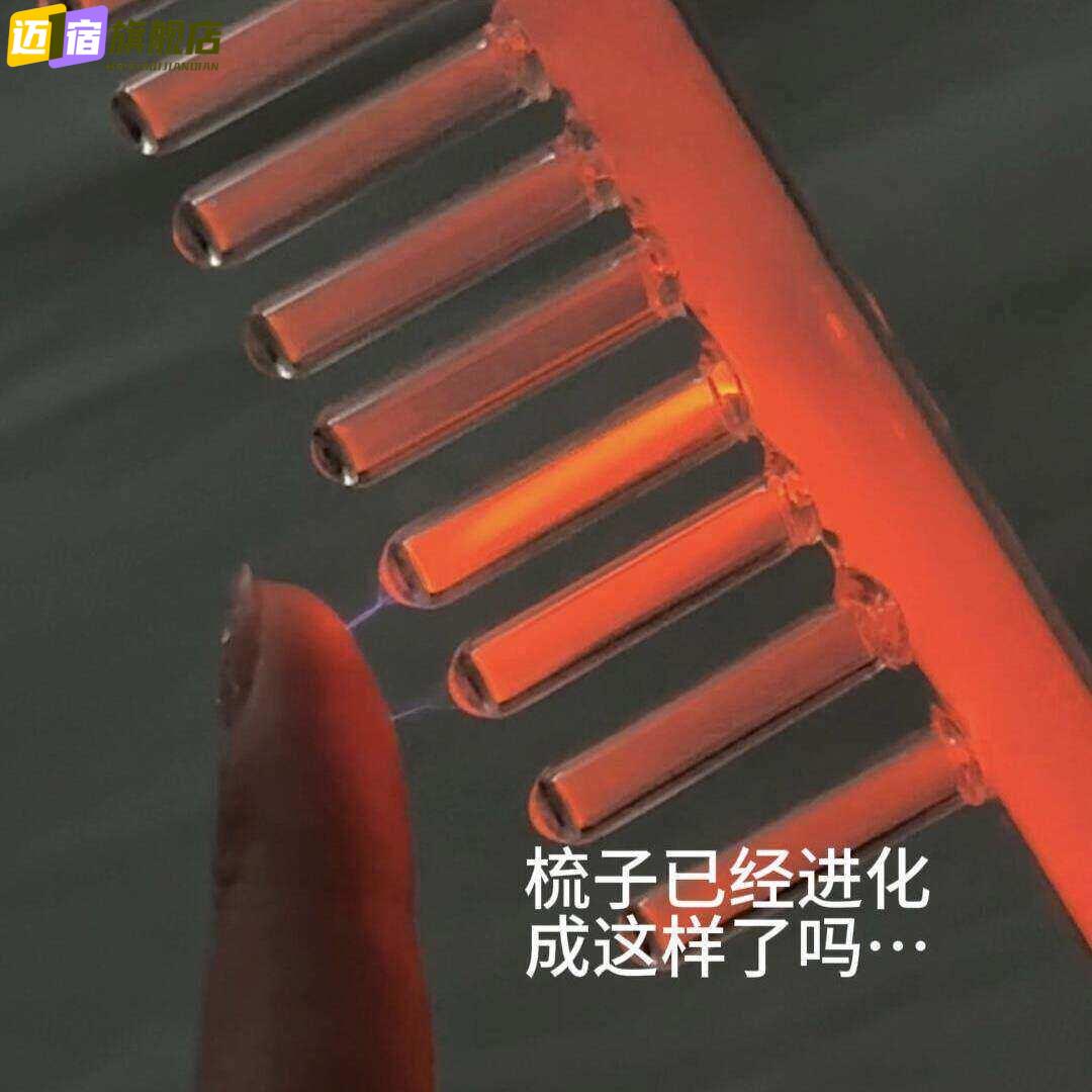 电流梳高周波头皮按摩电疗棒美容仪配件高科技电疗仪臭氧梳护理仪