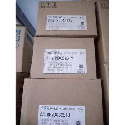 松下绝对值电机MHMD022S1V 全新原装松下绝对值 200W伺服马达质保