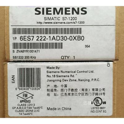 6ES7222-1AD30-0XB0西门子S7-1200数字输出模块SB1222 4数字输出