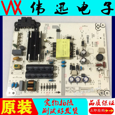 原装海信电源板LED43EC520UA