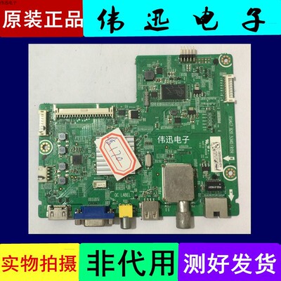 原装LED42K20JD海信电视主板