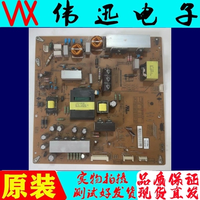 LG42LT360C-CA电视电源板原装