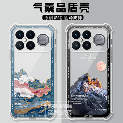 适用REDMI红米K90Pro手机壳k90promax保护套冠军版15T/17气囊xiaomi pocoM8pro海外版9O全包K80/70/60por软壳