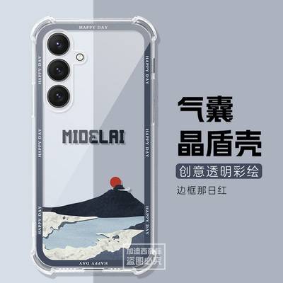 适用Galaxy三星M47手机壳5G版