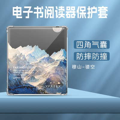 适用讯飞小方块2保护壳透明气囊