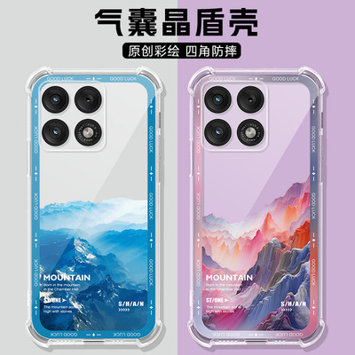 适用摩托罗拉edge70fusion手机壳