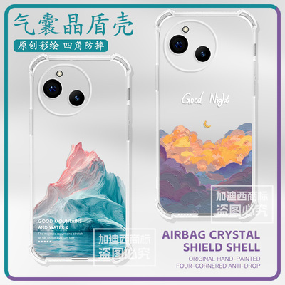 适用夏普sense10手机壳Sharp Sense9风景夏普Wish5软壳AQOUS R9夏普R8sPro四角气囊R10后壳sense8/7全包边套