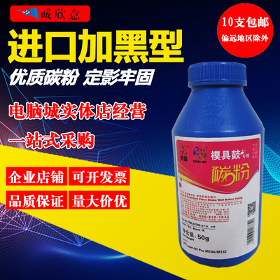 莱盛适用佳能MF113w碳粉MF112 MF263dn MF266dn 269dw CRG051墨粉