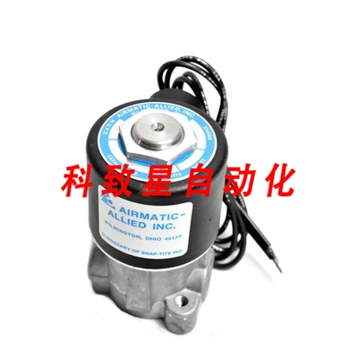 工业配件AIRMATIC 2963267电磁阀 17W 120V CAT#25005