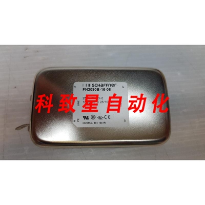 工业配件EMI滤波器 SIFI H B84113H0000M116