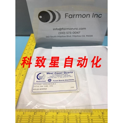工业配件AMAT 0200-09264 SPUTTER RING 150MM 131620
