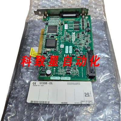 工业配件NIPCI-6221 NI DAQ卡 191329E-03L数据采集
