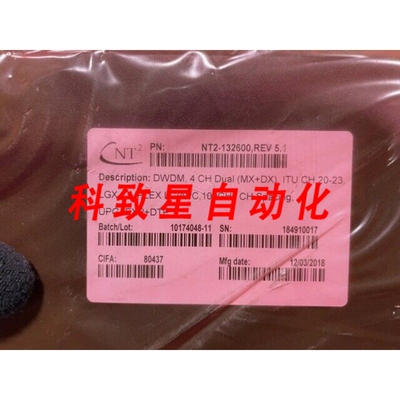 工业配件AFL NT2-132600D WDM双 (MX+DX) ITU CH 20-23 LGX双工LC