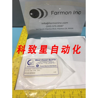 工业配件AMAT 0200-09264 SPUTTER RING 150MM 131622