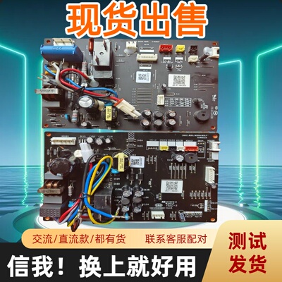 适用小米变频空调内机主板J