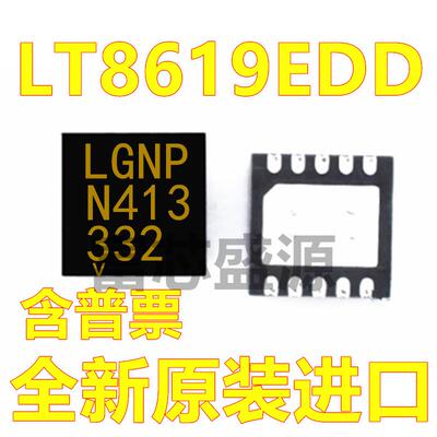 LT8619EDD LT8619IDD 开关稳压器 贴片 DFN-10 全新 可开增票