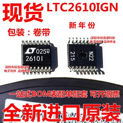 LTC2610IGN LTC2610IGN#TRPBF 数模转换器 贴片 SSOP-16 IC 全新