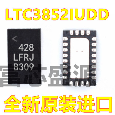 LTC3852IUDD#TRPBF LTC3852IUDD 贴片 QFN-24