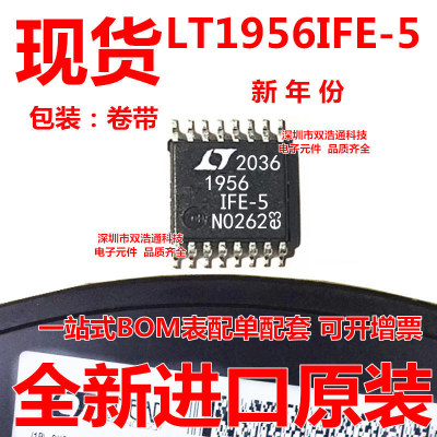 LT1956IFE-5 LT1956-5 开关稳压器 贴片 TSSOP-16 全新 可开增票