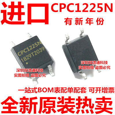 CPC1225N CPC1225NTR 贴片 SOP-4 光耦