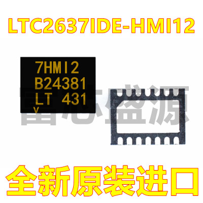 LTC2637IDE-HMI12 LTC2637IDE-HMI12#TRPBF 贴片 DFN-14