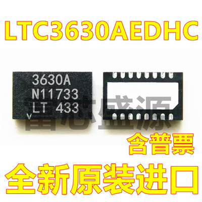 LTC3630AEDHC#TRPBF LTC3630AEDHC 贴片 DFN-16