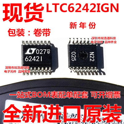 LTC6242IGN#TRPBF LTC6242IGN 贴片 SSOP-16 集成电路 全新原装