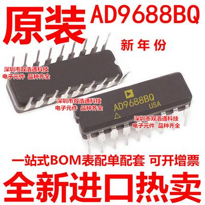 AD9688BQ AD9688TQ AD8688 直插 CDIP-18 陶瓷封装