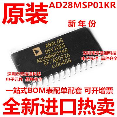 AD28MSP01KR AD28MSP01KP AD28MSP01 贴片 SOP-28  全新
