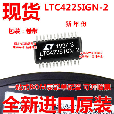 LTC4225IGN-2#TRPBF LTC4225IGN-2 贴片 SSOP-24 芯片 全新原装