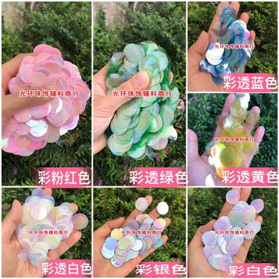 diy幻彩编织钩针渐变散珠亮片