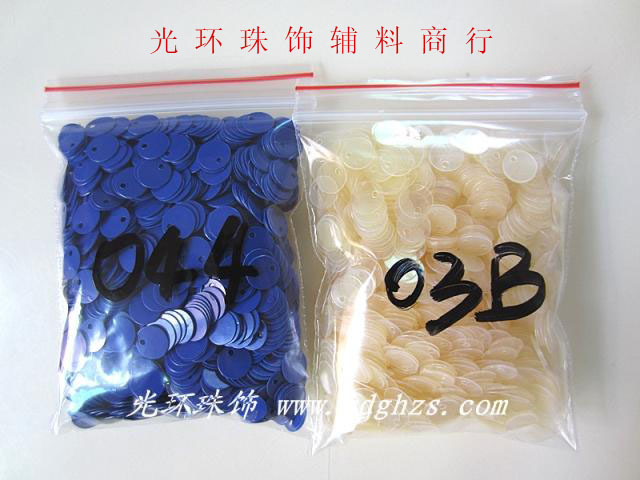 DIY珠片 6mm8mm圆形平面边孔瓷蓝色亮片500g 服装辅料 舞台服亮片