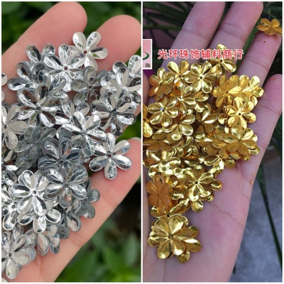 光环15mm六边梅花金色银色亮片 服装鞋帽材料珠片 金色花形亮片