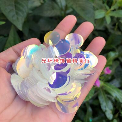 PET环保耐高温材料6mm-50mm圆形单孔人鱼色亮片金光彩白色珠片