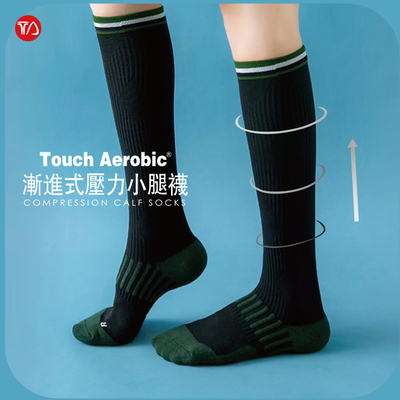 高弹力压力小腿女袜长筒运动袜