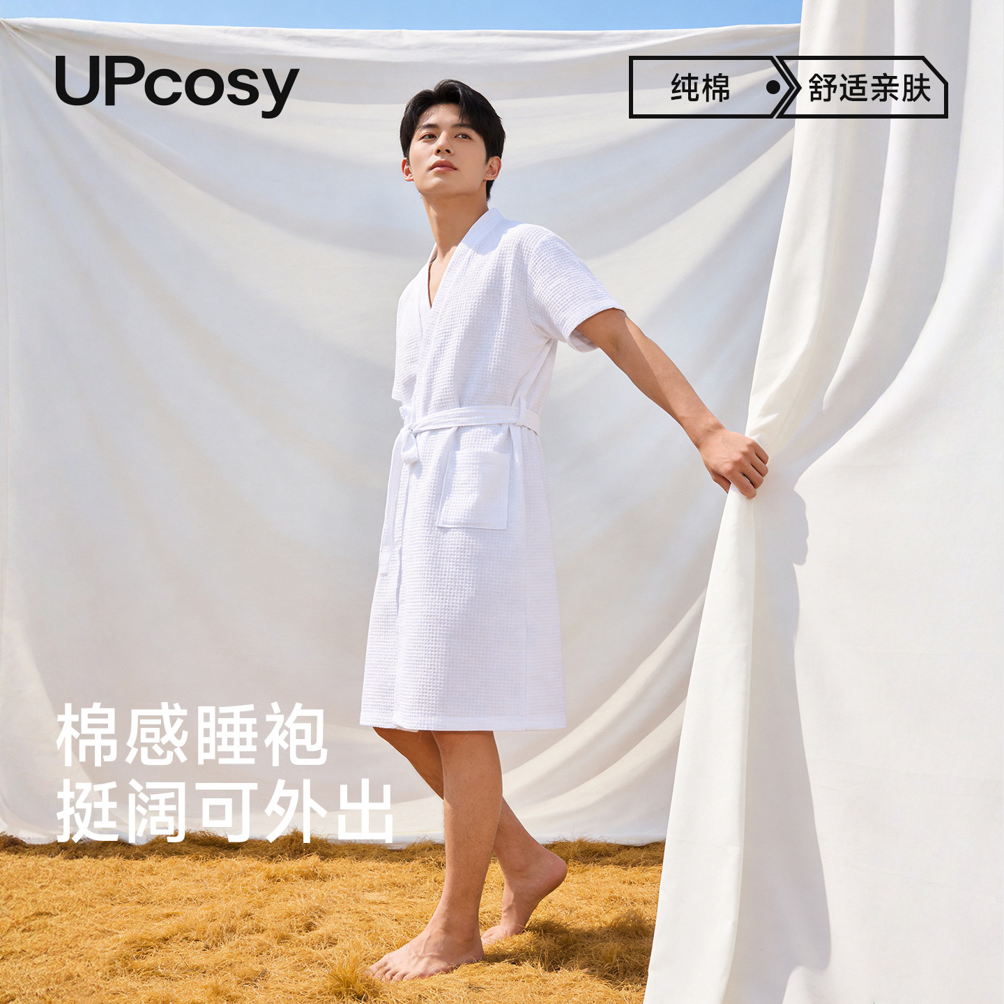 男士睡袍长款吸水浴袍四季通用一体式大码晨袍2026新款系绳长浴衣