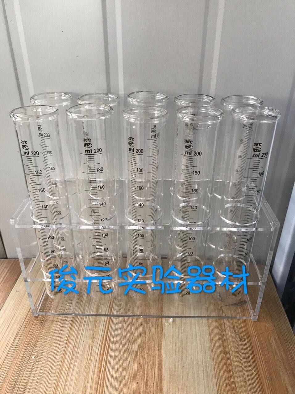 100ml200ml刻度玻璃试管有机试管架一套试管套装_虎窝淘