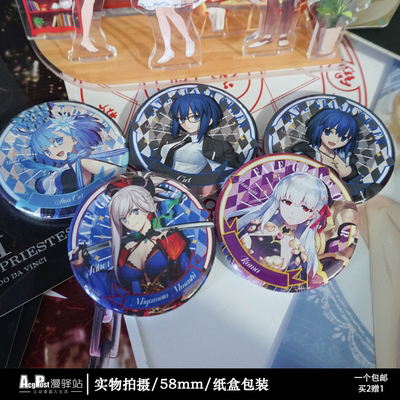 fgo希耶尔学姐吧唧徽章