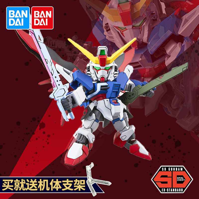 。万代高达模型推荐Q版SDEX SD EX拼装BB战士009命运敢达5057996_虎窝淘