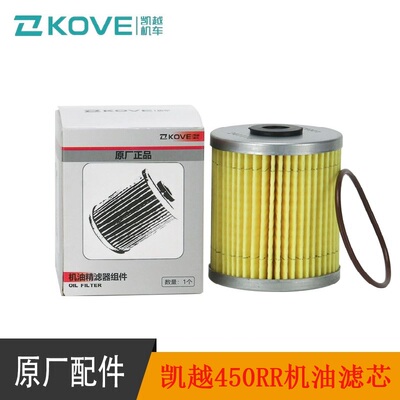珠峰凯越原厂机油滤芯