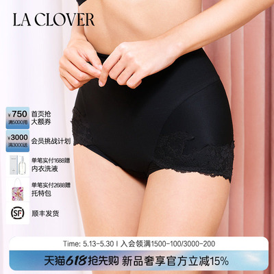 【25秋冬】兰卡文(LA CLOVER)贵妇美体系列短塑裤LC33AAR1