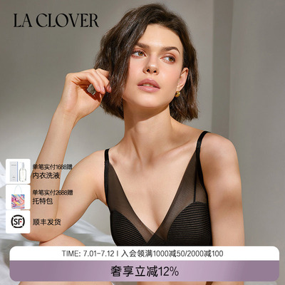 兰卡文(LA CLOVER)线屿独白无托模杯文胸CC17ABN1