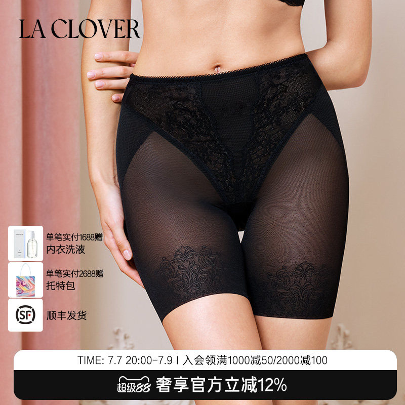 兰卡文(LA CLOVER)冬日芭蕾系列长腿塑裤塑身美体塑形LC33AAG2