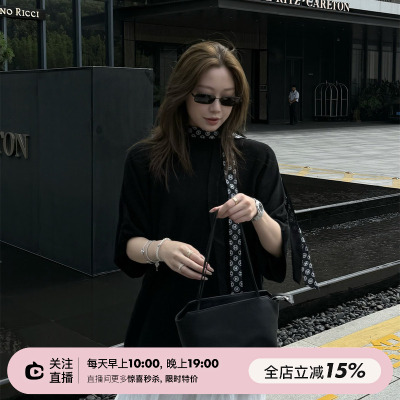 桑蚕丝莱赛尔三色中袖针织衫